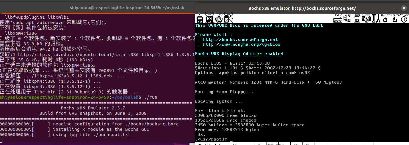 hit-oslab 实验环境准备(一)-CSDN博客