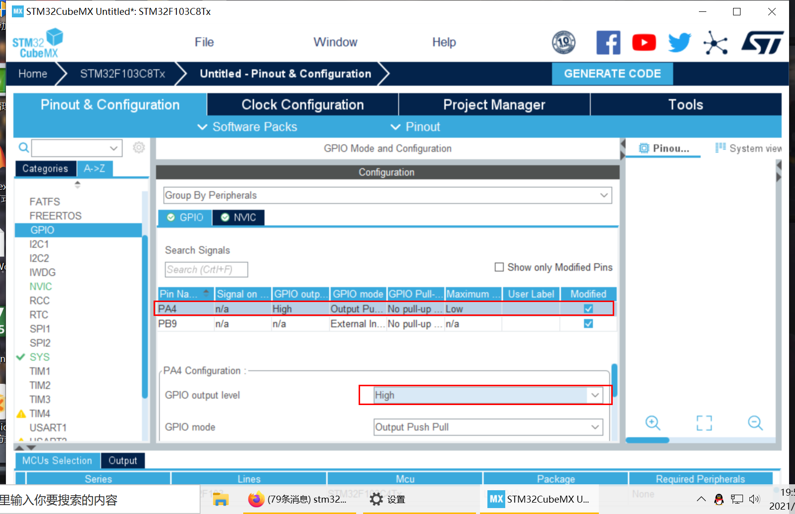 stm32中断和DMA实现串口通信【嵌入式】_stm32 串口 dma 中断-CSDN博客