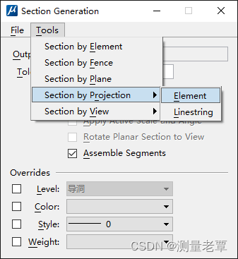 MicroStation剖横断面方法及步骤_microstation怎么查看剖面-CSDN博客