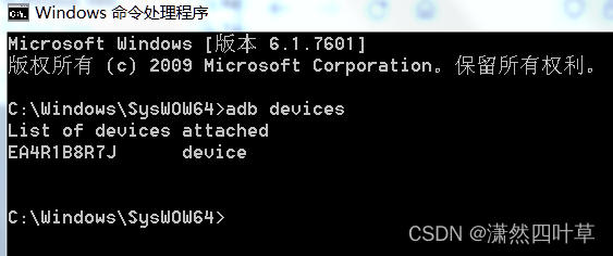 ADB的常用命令_adb reboot-CSDN博客