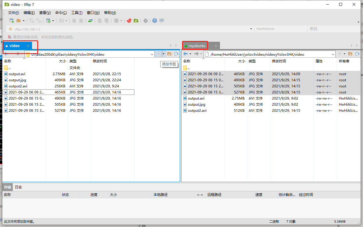 atlas200dk开发板环境搭建踩坑_enp0s20f0u2u4 是什么网卡-CSDN博客