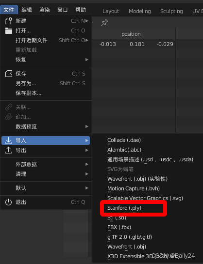 【计算机图形学算法工具技巧】用Blender查看三维点云ply文件的点的序号和坐标_blender ply-CSDN博客