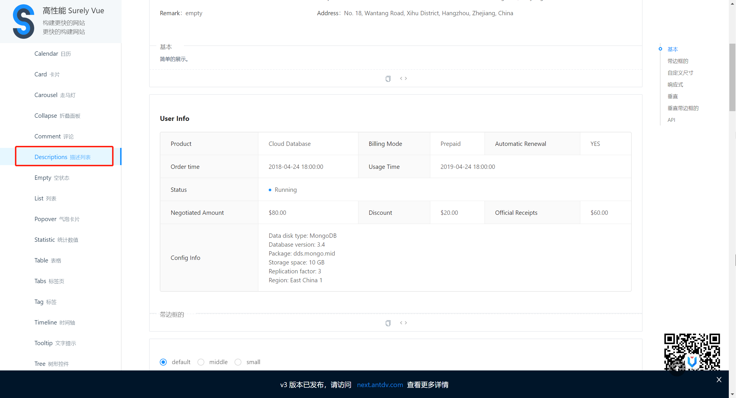 antd——实现徽标功能——基础积累_a-badge-CSDN博客