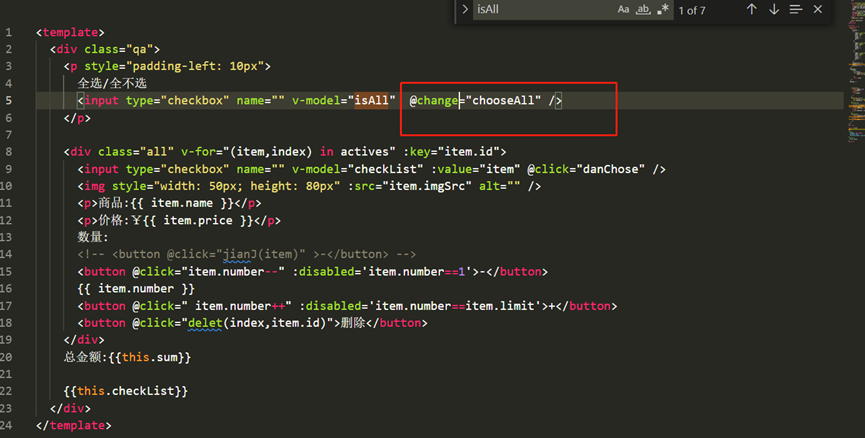 关于click和change的使用区别_tab-change和tab-click区别-CSDN博客