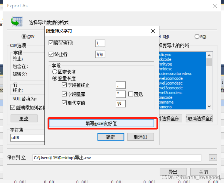 Sqlyog数据库导出数据 And 避免科学记数法sql导出csv科学计数问题 Csdn博客