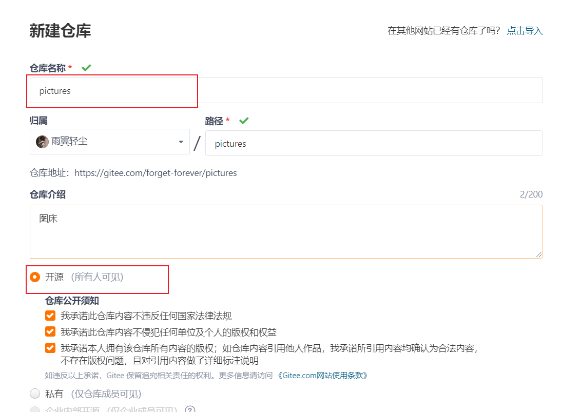 Markdown书写软件Typora的使用--图片上传（PicGo与Github/Gitee）及排版_typora上传图片-CSDN博客