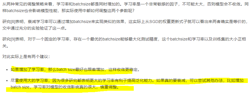 LR与batchsize的关系_batchsize和lr-CSDN博客
