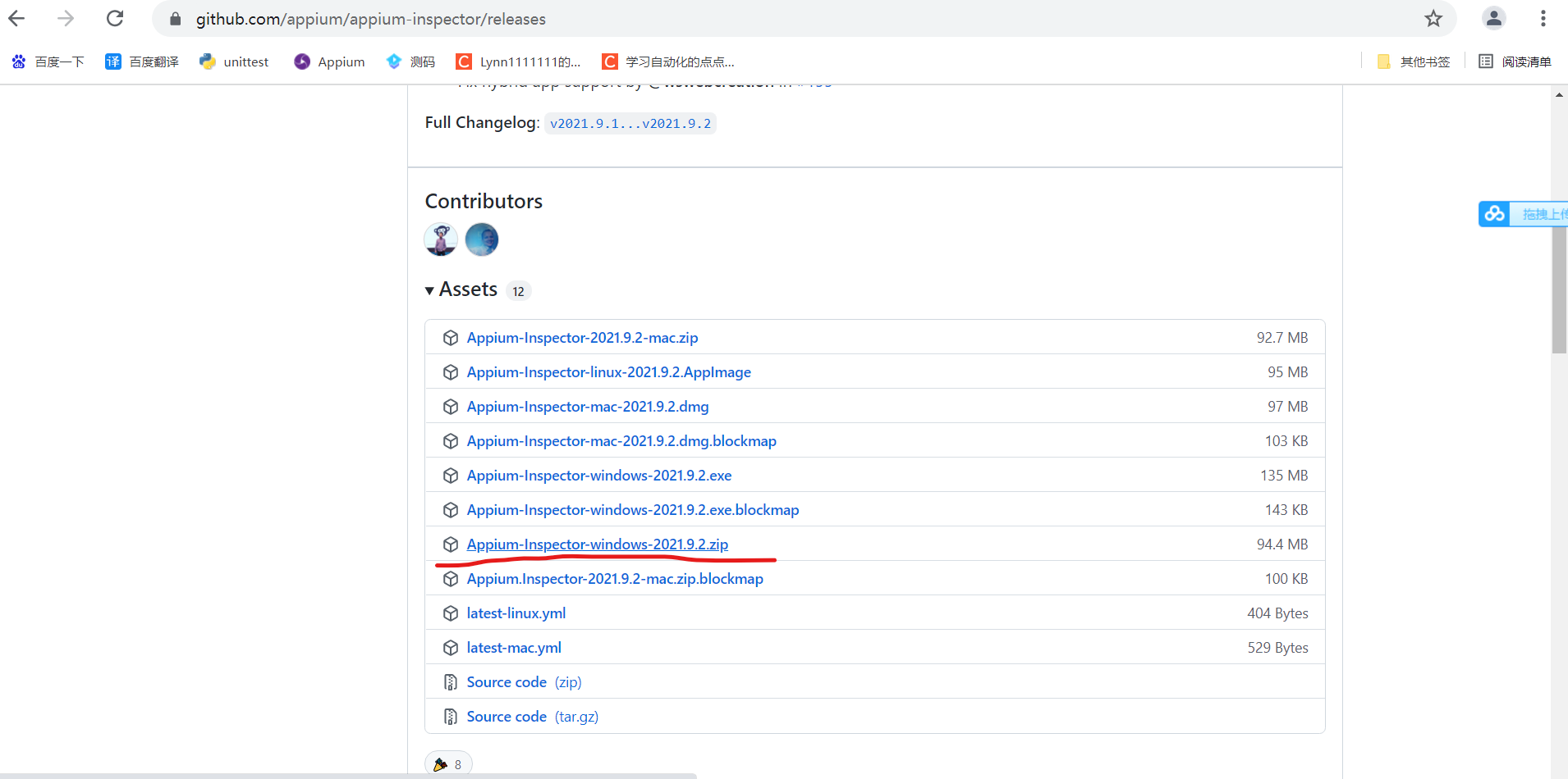 [appium] 解决无Appium Inspector的情况_appium新版本没有inspector-CSDN博客