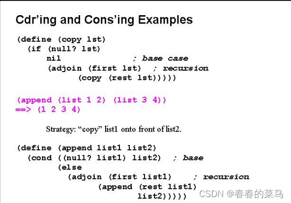 MIT 6.001 Structure And Interpretation Of Computer Programs(SICP)学习笔记（三）_mit constructive ...