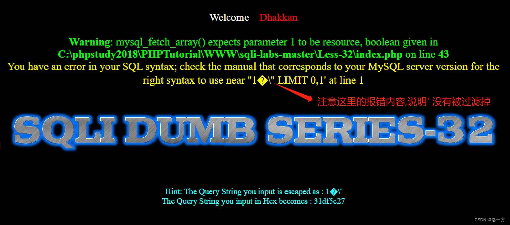 渗透测试---手把手教你SQL注入(5)---Cookie注入,宽字节注入与堆叠注入_sql注入 cookie referer-CSDN博客