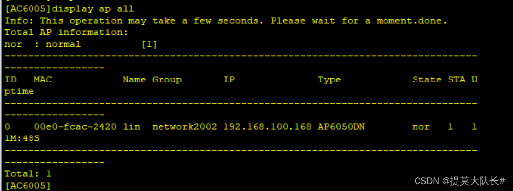 实验三 WLAN旁路二层隧道转发_二层旁挂式隧道转发-CSDN博客