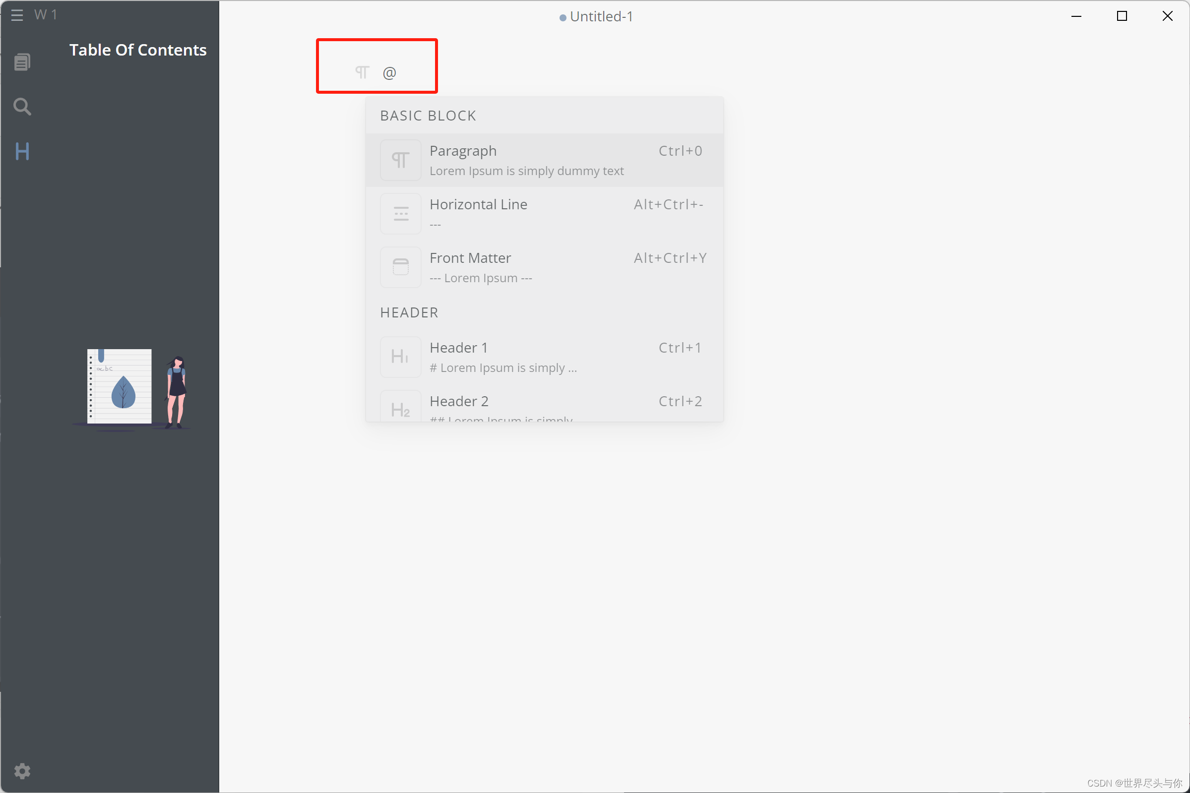 MarkDown编辑器 - MarkText使用文档-CSDN博客