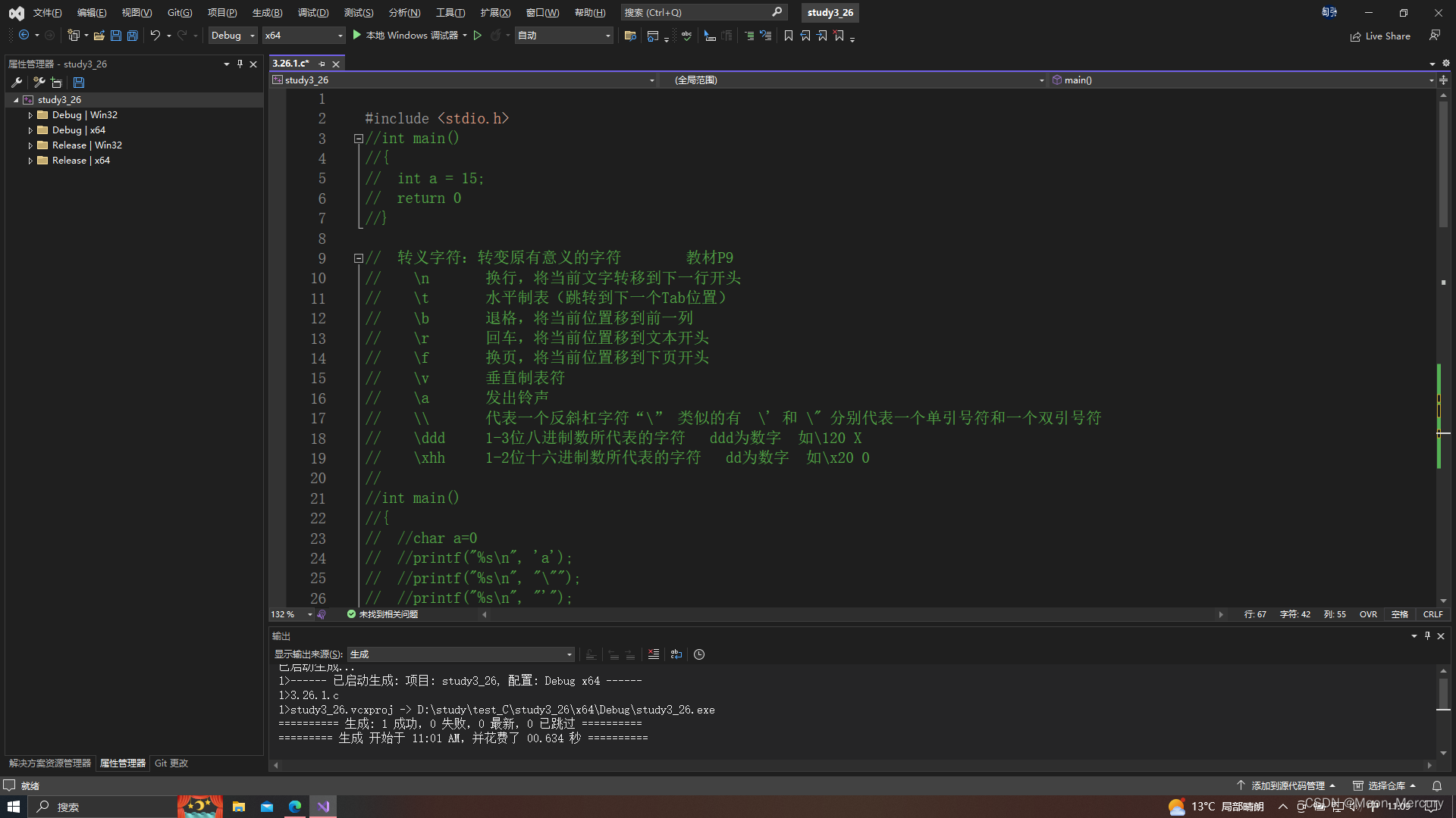 【无标题】-CSDN博客