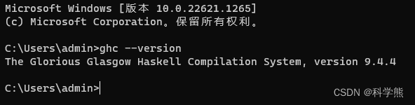【haskell 】ghc编译器安装安装ghc Csdn博客