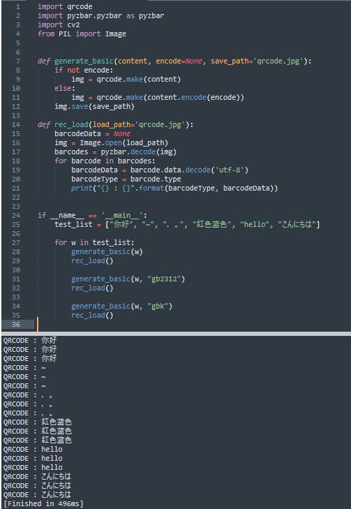 解决pyzbar中文出现乱码的问题_pyzbar识别乱码-CSDN博客