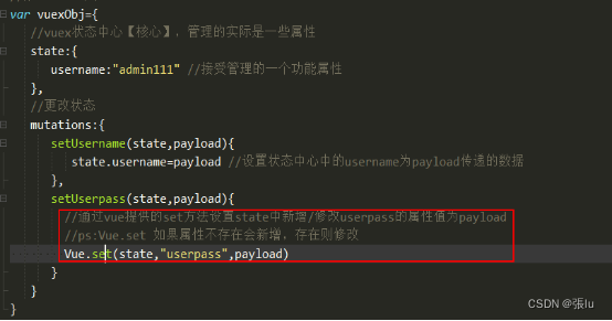 Vue 状态管理vuex笔记vue状态管理 Csdn博客