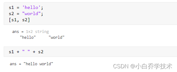 6、算法andmatlab (变量类型和转化)及(输入和输出)matlab输出字符串和变量 Csdn博客
