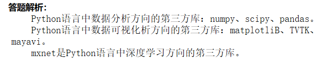 《python 生态》练习笔记:难点与错题分享用pyinstaller工具打包python源文件时 I参数的含义是 Csdn博客