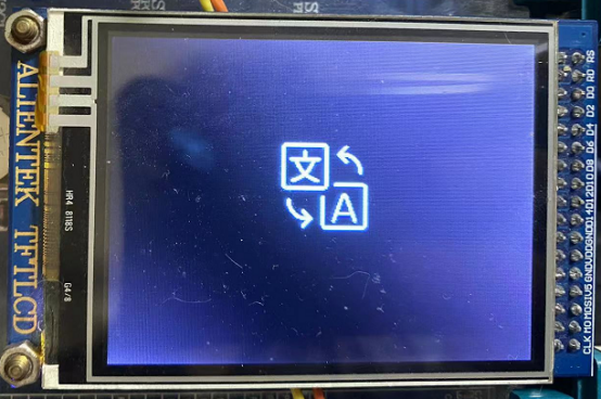 STM32移植Littlevgl(LVGL)V8.0.2使用文件系统+BMP解码显示外部FLASH中图片_lvgl读flash图片-CSDN博客