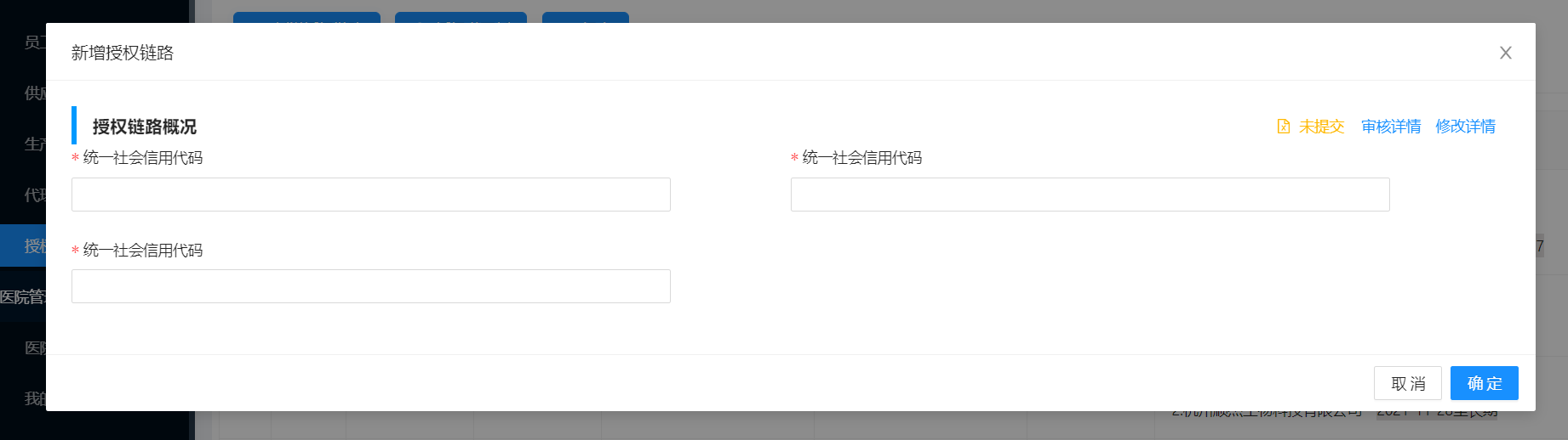 antd-form表单结合栅格布局横向展示_antd form row 布局-CSDN博客