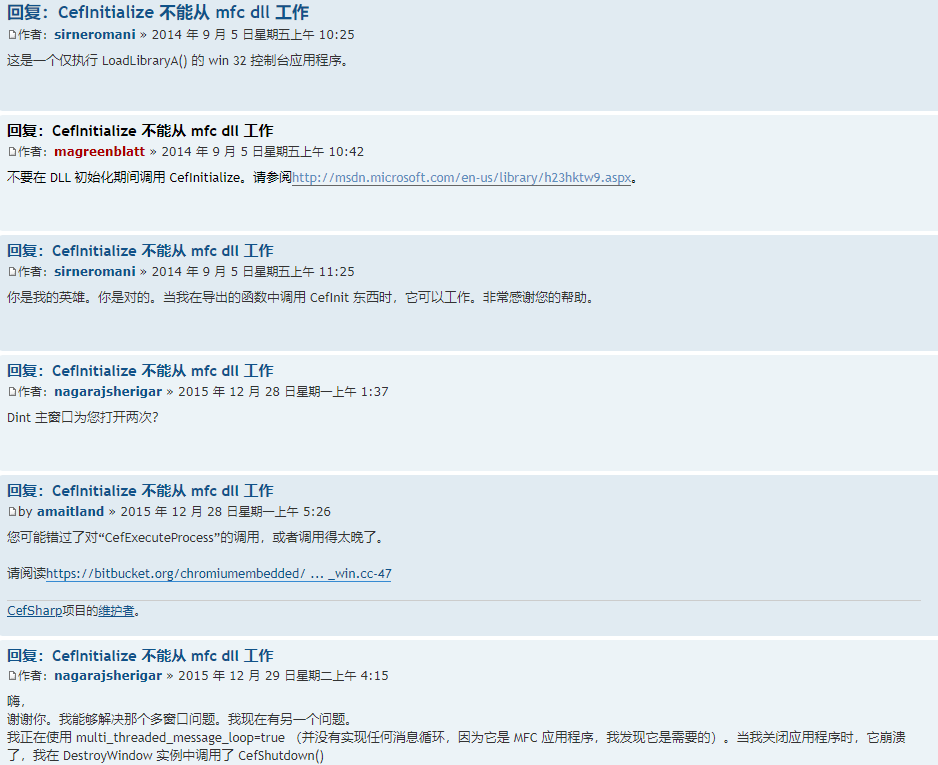 最新cef3下载与编译，dll调用-CSDN博客
