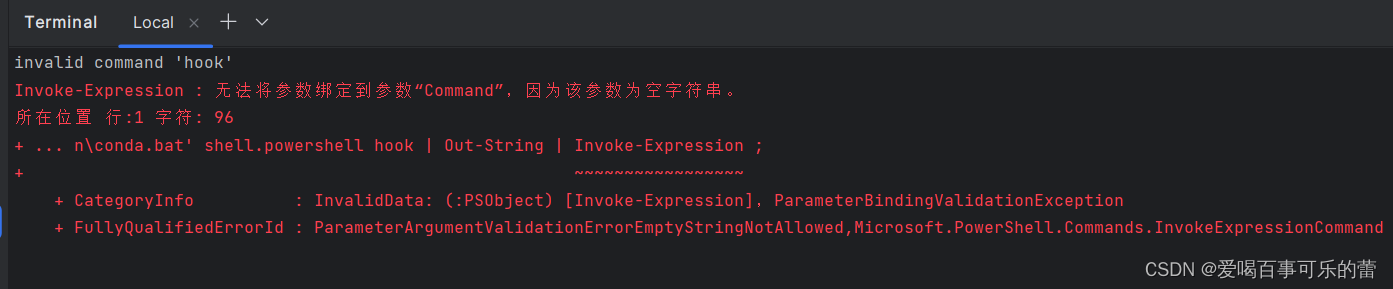 tensorboar 运行报错No dashboards are active for the current data set.-CSDN博客