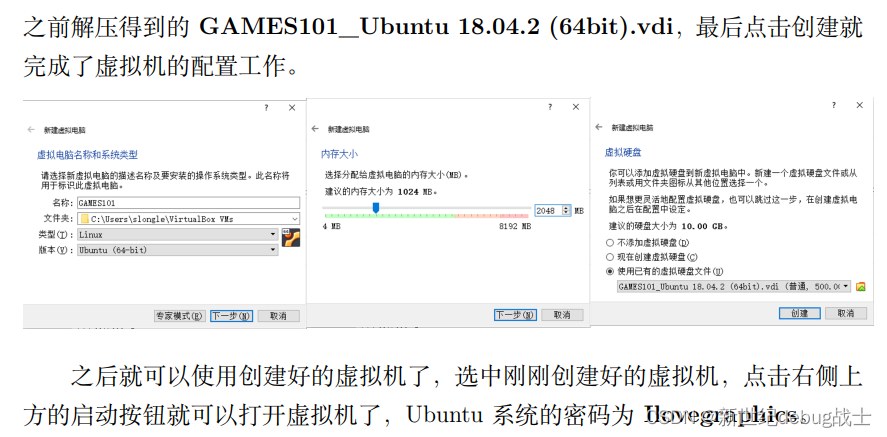 GAMES101 作业0 环境配置 超详细小白教程_games101作业0_新世纪debug战士的博客-CSDN博客