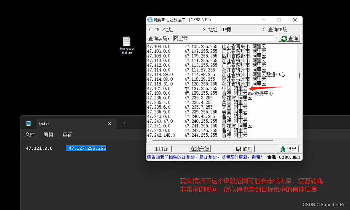 CDN绕过技巧(全面)-CSDN博客
