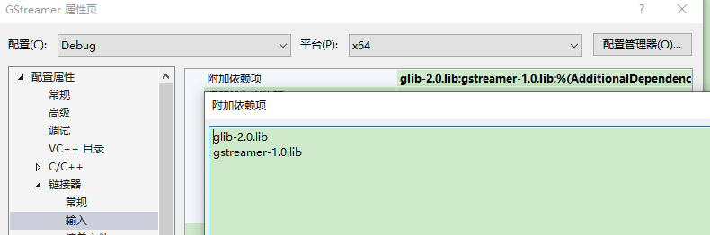 从零开始成为GStreamer专家——基于Windows的GStreamer从源码下载、编译到开发-CSDN博客