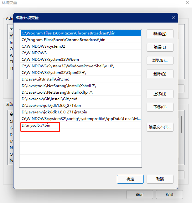 Windows11下安装mysql5.7教程_win11安装mysql5.7-CSDN博客