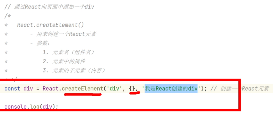 React实战笔记21helloworld 第一个程序 React创建 Csdn博客 