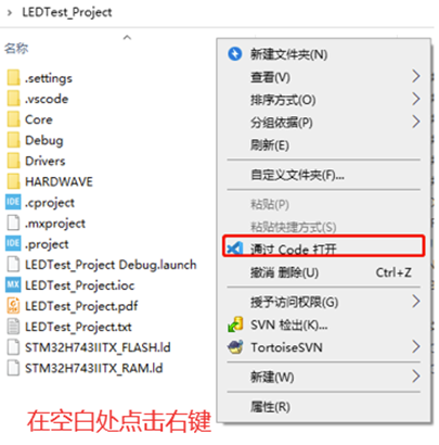 【STM32Cube笔记】1-基于STM32的VSCode入门级教程前言_cubeide vscode-CSDN博客