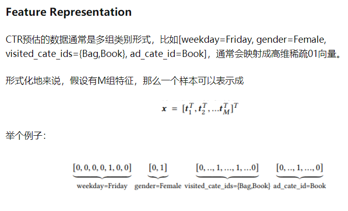 阿里DIN模型(深度兴趣网络)详解及理解-CSDN博客