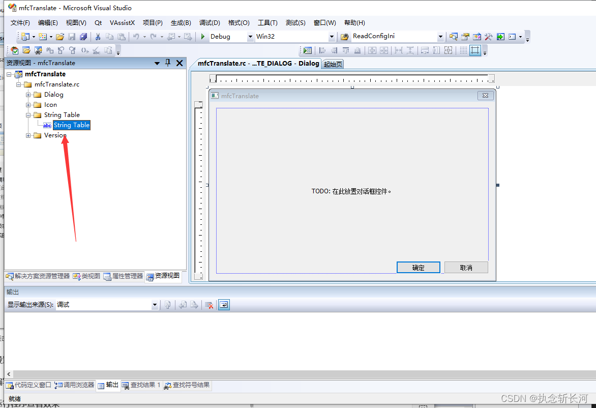 【已解决】VS2008下MFC程序如何设置多语言_怎么样把msvc写的中文版的mfc程序修改成其他语言版本-CSDN博客