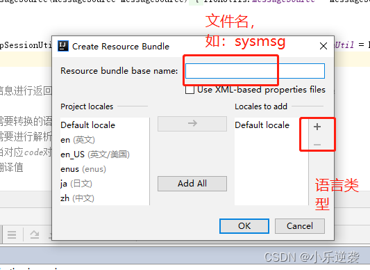 Java全局异常提示i18n国际化java国际化 请求头 Csdn博客