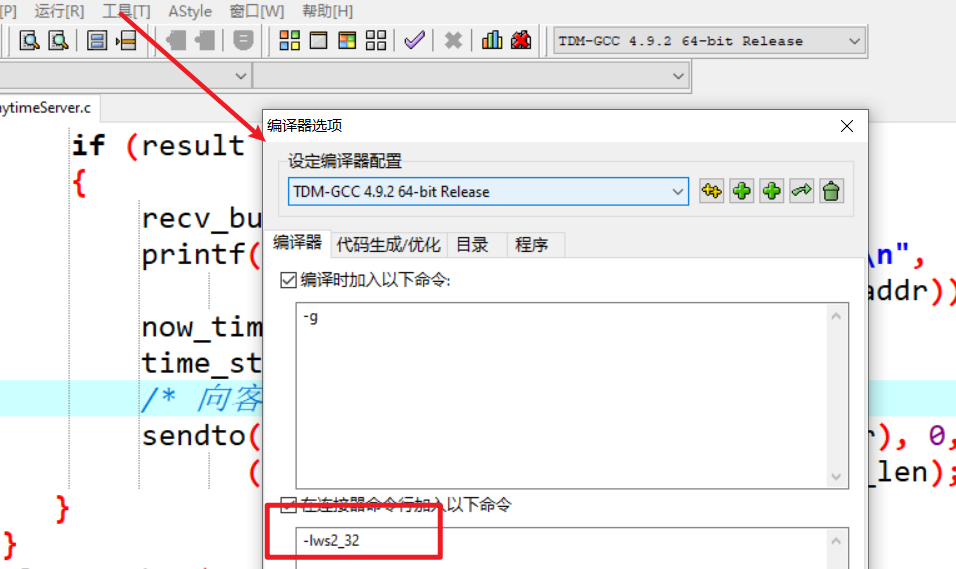 Udp程序设计实验三 Udp服务器端程序设计 Csdn博客
