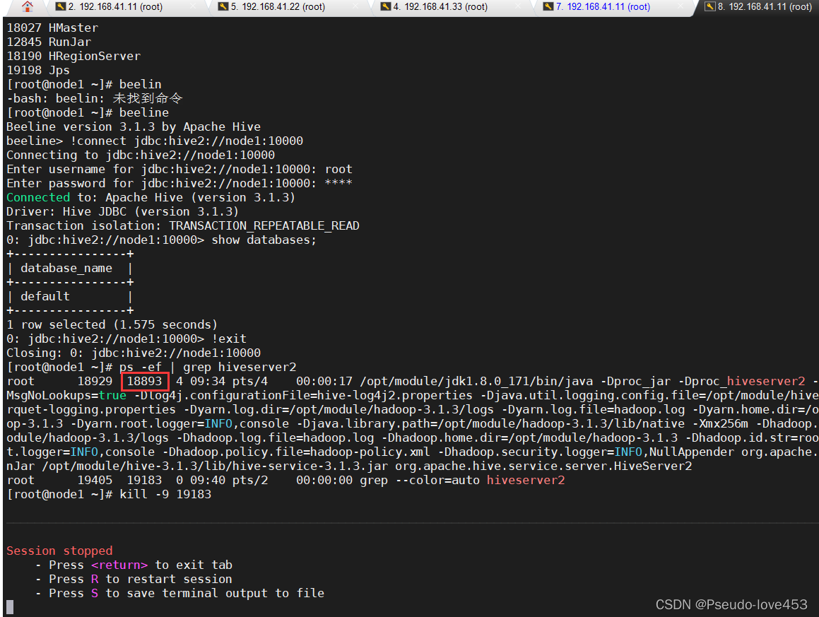 ctrl+z关闭hiveserver2后再次启动报错_hiveserver2 按ctrl+z-CSDN博客