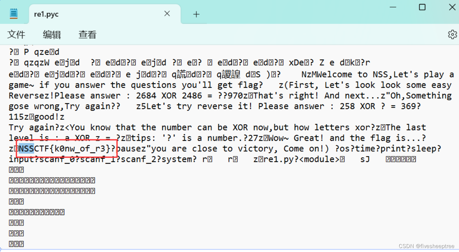 NSSCTF逆向刷题记录_skipping pyz extraction-CSDN博客