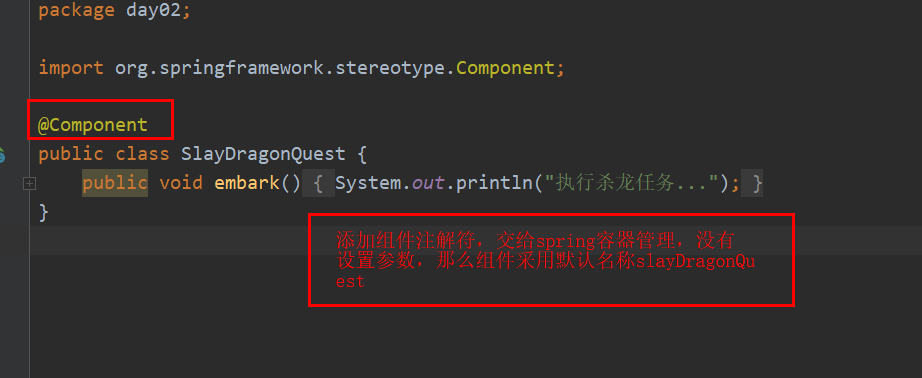 11初探spring——利用组件注解符精简spring配置文件 Csdn博客