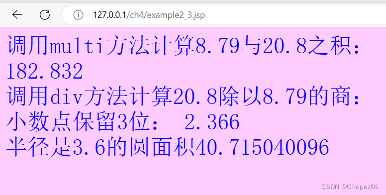 Jsp实用教程——jsp语法jsp实用教材代码 Csdn博客 