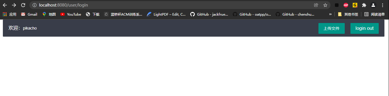 基于SpringBoot实现文件的上传、下载和在线预览（SpringBootDemo）_themleaf中音频下载和预览-CSDN博客
