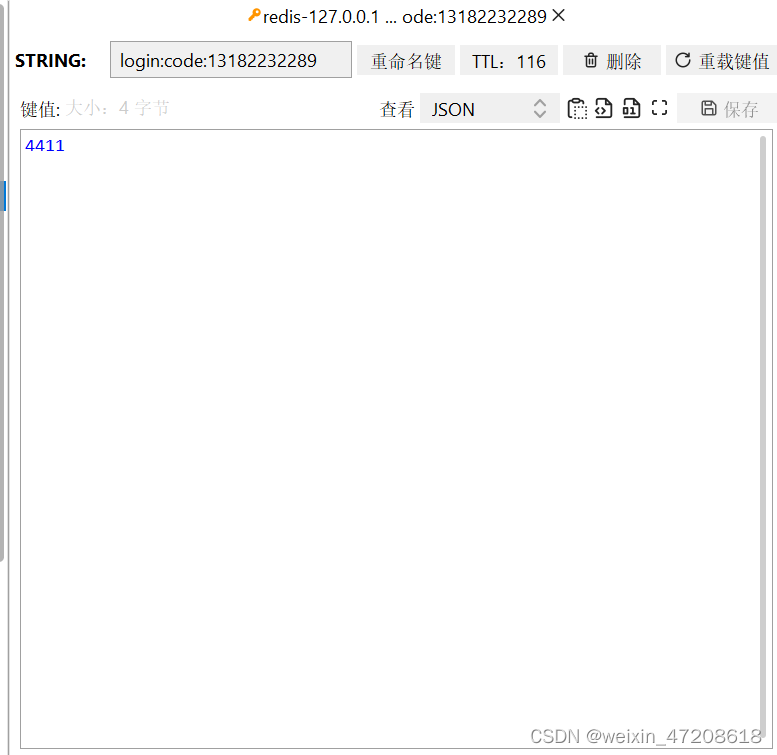 项目优化：利用Redis实现登录注册验证功能_redis登录验证-CSDN博客
