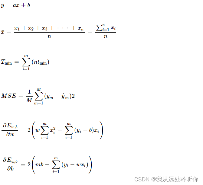 MathJax公式编辑示例_mathjax编辑-CSDN博客
