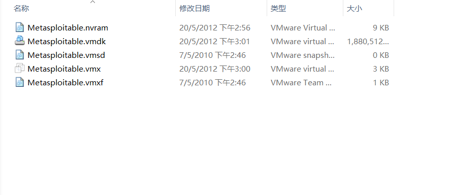 VMware metasploitable安装教程_metaspoitable下载-CSDN博客