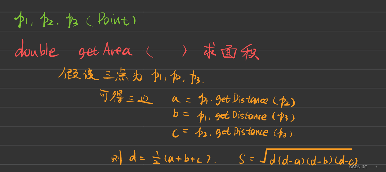 Java编程证明：三角形a2b2c2面积是三角形abc面积的七分之一已知一个正三角形abc其内分点a1、b1、c1使得2ac1c1b、2ba1a1c、2cb1 Csdn博客