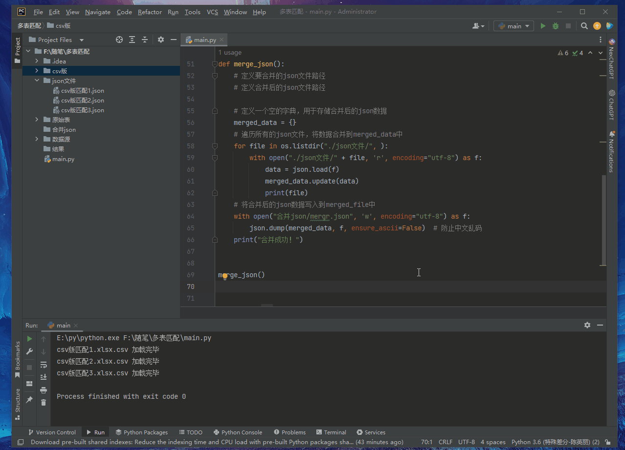 Python Excel json python CSDN 