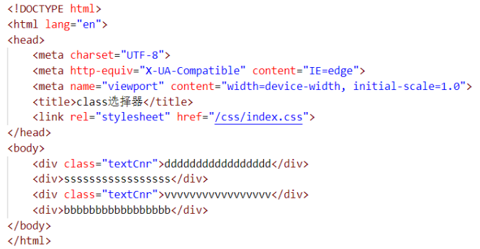 id和class选择器_奇 classid 案位置好、价格优惠! 点击查看爆款写-CSDN博客