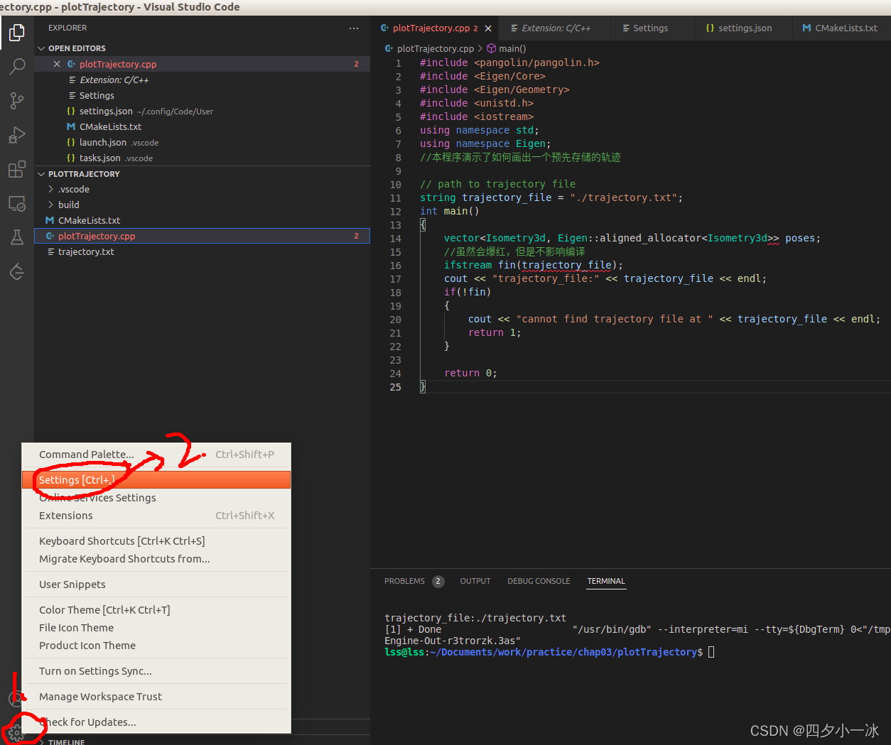 VS Code 中解决 C++ 代码编写时的爆红_c++字符串报红怎么解决-CSDN博客