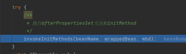 Bean生命周期和九次调用BeanPostProcessor都做了什么事情_postprocessafterinitialization 多次调用-CSDN博客