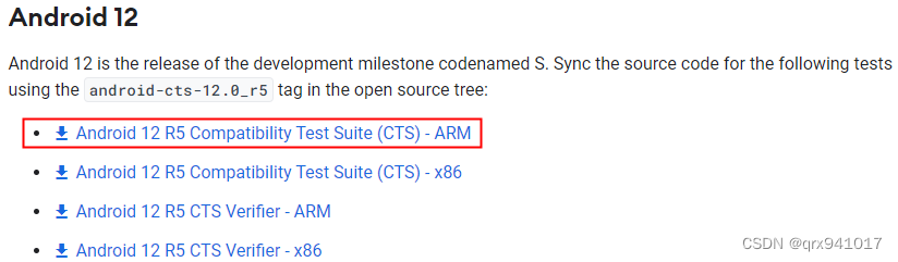 Android 12 CTS环境搭建-CSDN博客